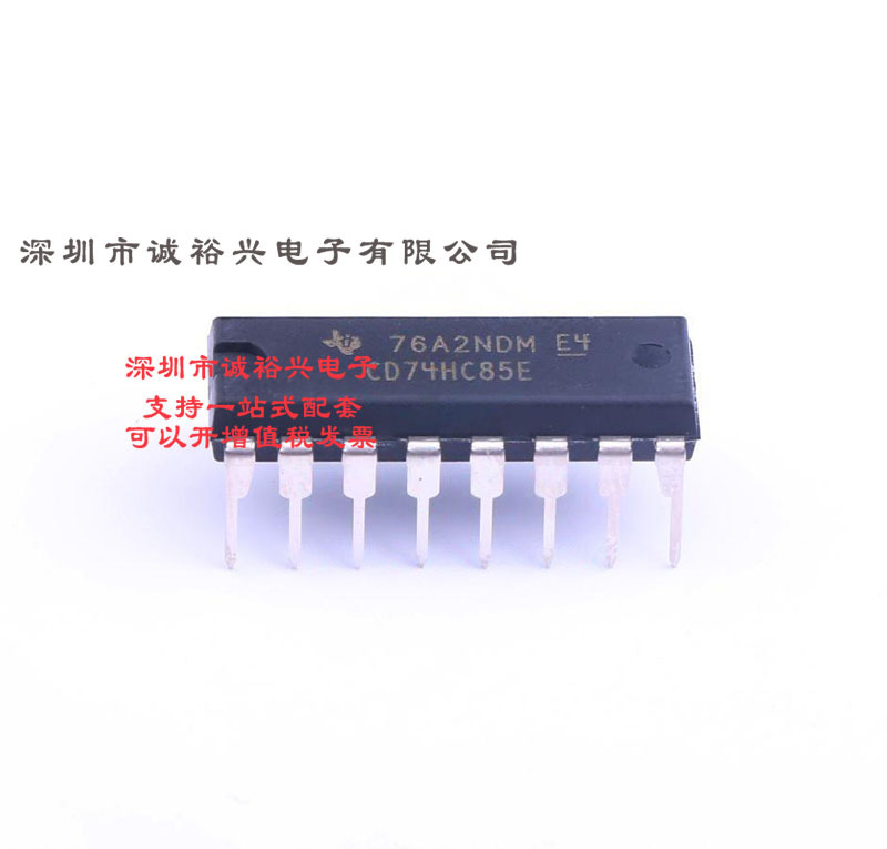 74hc85-74hc85批发、促销价格、产地货源 - 阿里巴巴