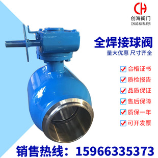 硬密封全焊接球阀Q361H 涡轮对焊固定球式球阀Q367Y-阿里巴巴
