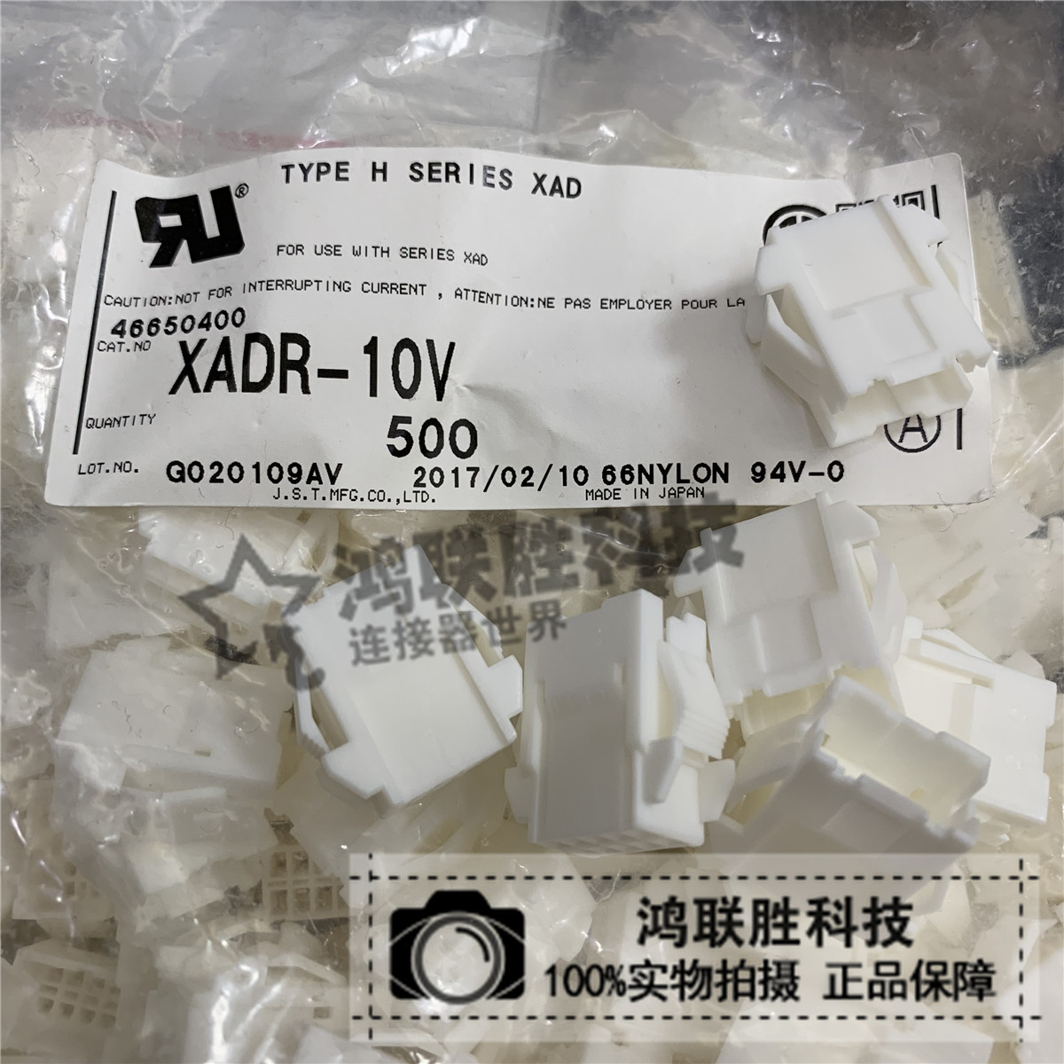 深圳市联可电子科技有限公司_阿里巴巴旺铺