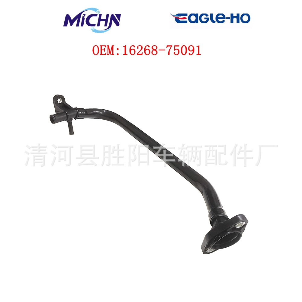适用于丰田16268-75130 16268-75110 16268-75091水箱旁通水管-阿里巴巴