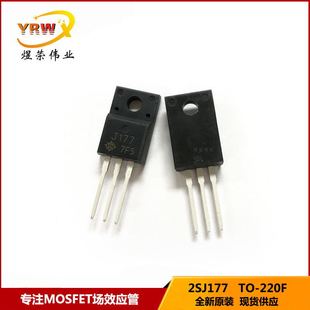 2SJ177 原装场效应管 P沟道 20A 60V 直插TO-220F 塑封 J177-阿里巴巴