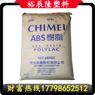 ABS/台湾奇美/PA-758 758R 高透明MBS 高透光率 外壳用 韧性好-阿里巴巴