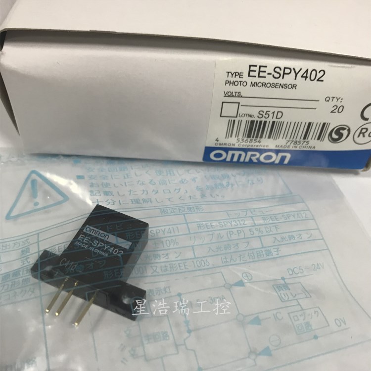 原装正品欧姆龙光电开关EE-SPY402 401 411 301 312 412限传感器-阿里巴巴