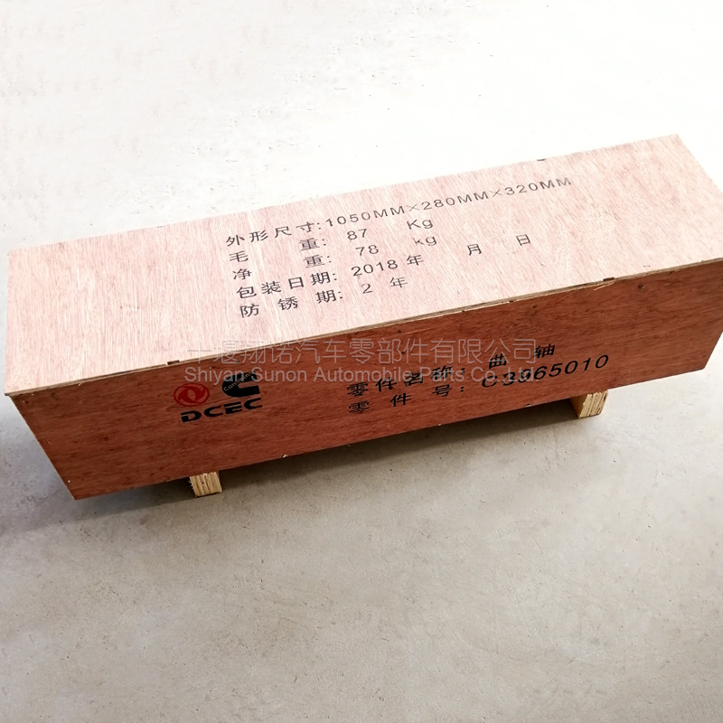 东风康明斯发动机配件6L QSL9 L375曲轴3965012 3965010 3965009-阿里巴巴