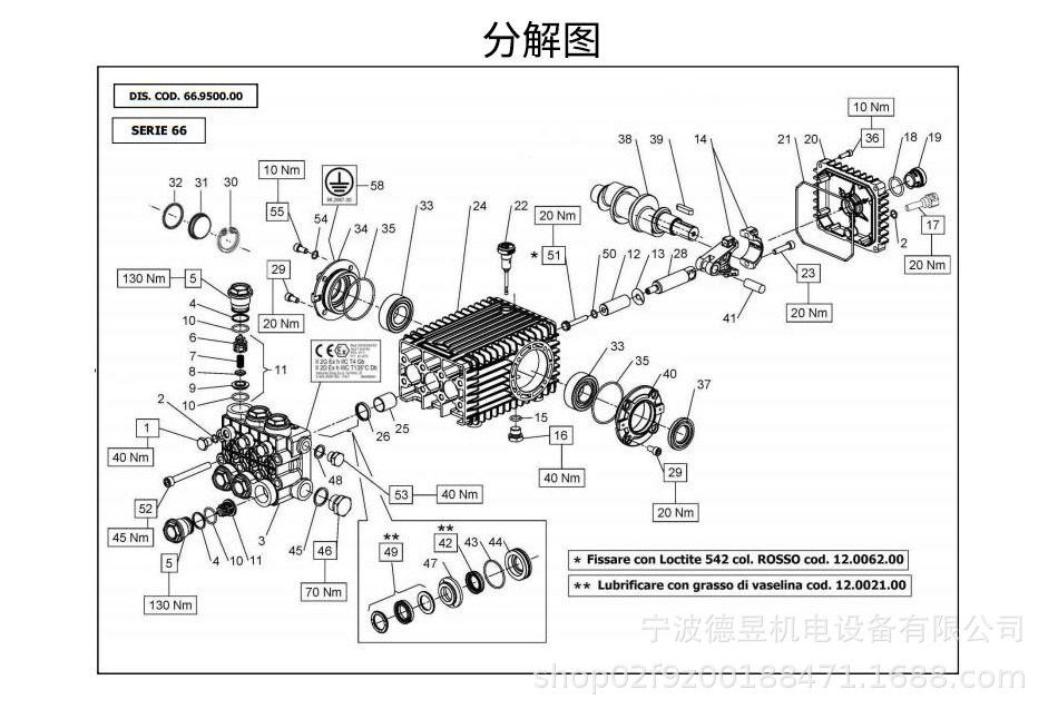 高压柱塞泵INTERPUMP英特泵W2141 园林景观喷雾器 高压清洗泵-阿里巴巴