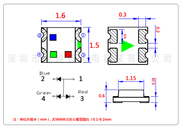LED厂家现货0603全彩RGB共阳 1615rgb灯珠 红绿蓝三色全彩led-阿里巴巴