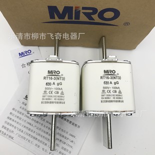 MRO茗熔RO34 NH3 RT16-3 RT20-3 NT3熔断器芯400A 450A 500A 630A-阿里巴巴