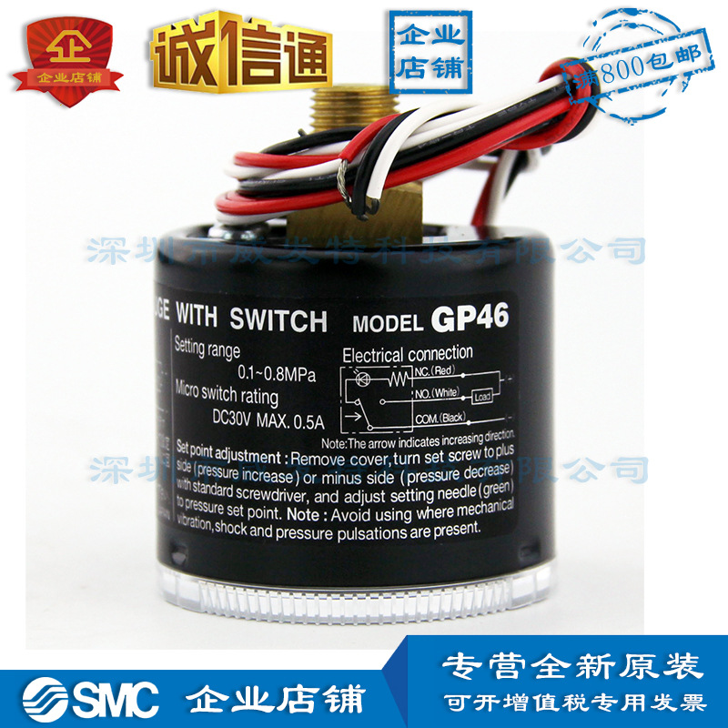 SMC GP46-10-01L5|SMC带压力开关的压力表|电压DC24V|现货-阿里巴巴