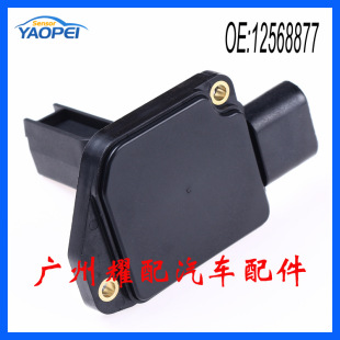 12568877适用于99-05别克GM雪佛兰空气流量计传感器AFH50M-05-阿里巴巴