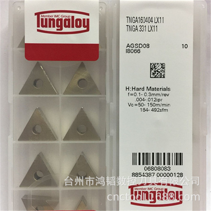 8GR100 NS530正宗出售东芝数控刀具小内孔槽刀片CNC机床割槽刀粒-阿里巴巴