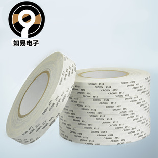 皇冠crown双面胶511 512G 513G棉纸工胶双面胶带代客背胶分条加工-阿里巴巴