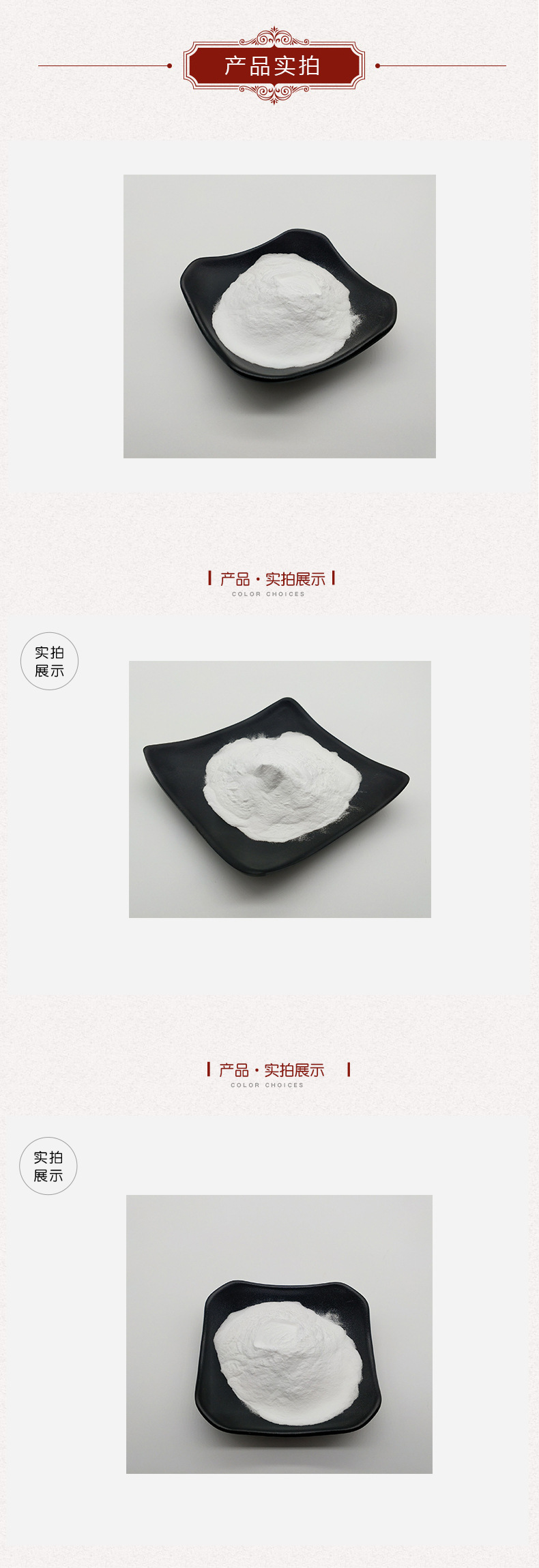 二裂酵母发酵产物溶胞物99% CAS：96507-89-0化妆品原料100克/袋-阿里巴巴
