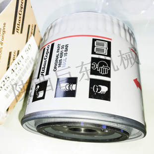 陕西西安2901200610阿特拉斯·科普柯原厂空压机油过滤器保养包-阿里巴巴