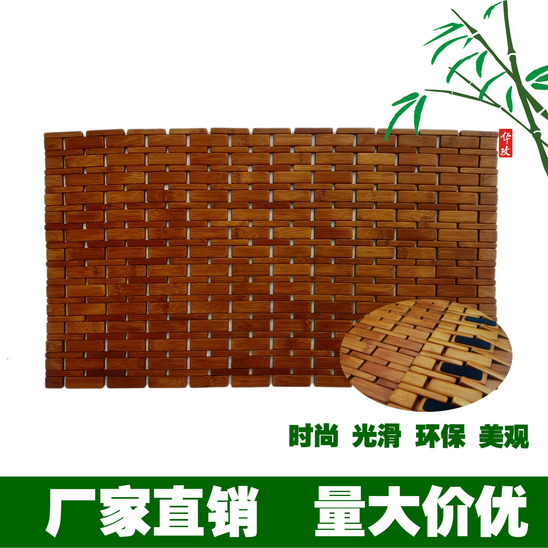 供应浴室防滑竹垫 竹制地垫竹编加厚浴室隔水卫生间防滑脚踏垫-阿里巴巴