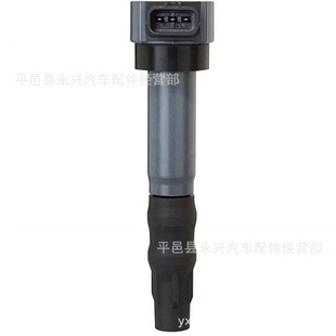 MR994643适用三菱欧蓝德4G69比亚迪S6/F6腾翼V80嘉誉骏捷点火线圈-阿里巴巴