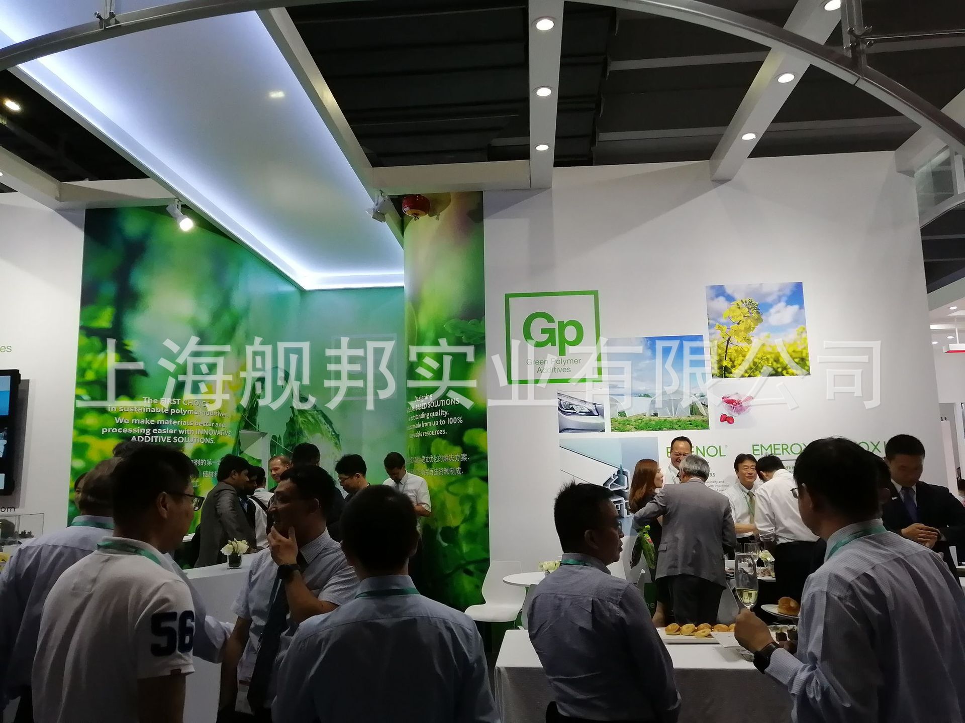 德国科宁意慕利Emery内润滑剂Loxiol G 70S脱模剂-阿里巴巴