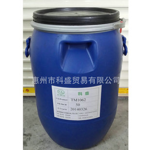 弹性树脂 TM1062手感柔软操作简便弹性树脂批发-阿里巴巴