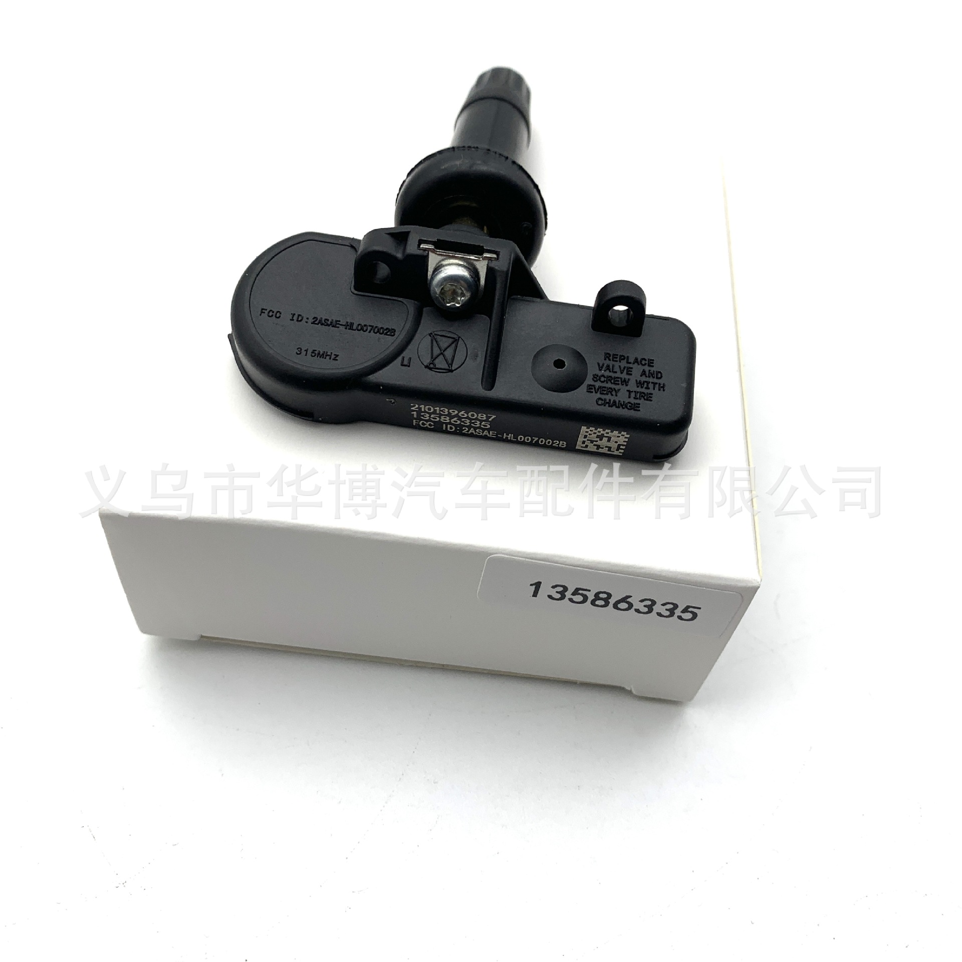 13586335 13581558 全新GM TPMS 轮胎压力监测系统传感器厂家直供-义乌市华博汽车配件有限公司