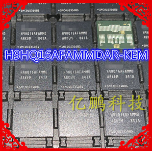 H9HQ16AFAMMDAR-KEM BGA254球 UMCP 128+64 128GB 原装手机字库-阿里巴巴