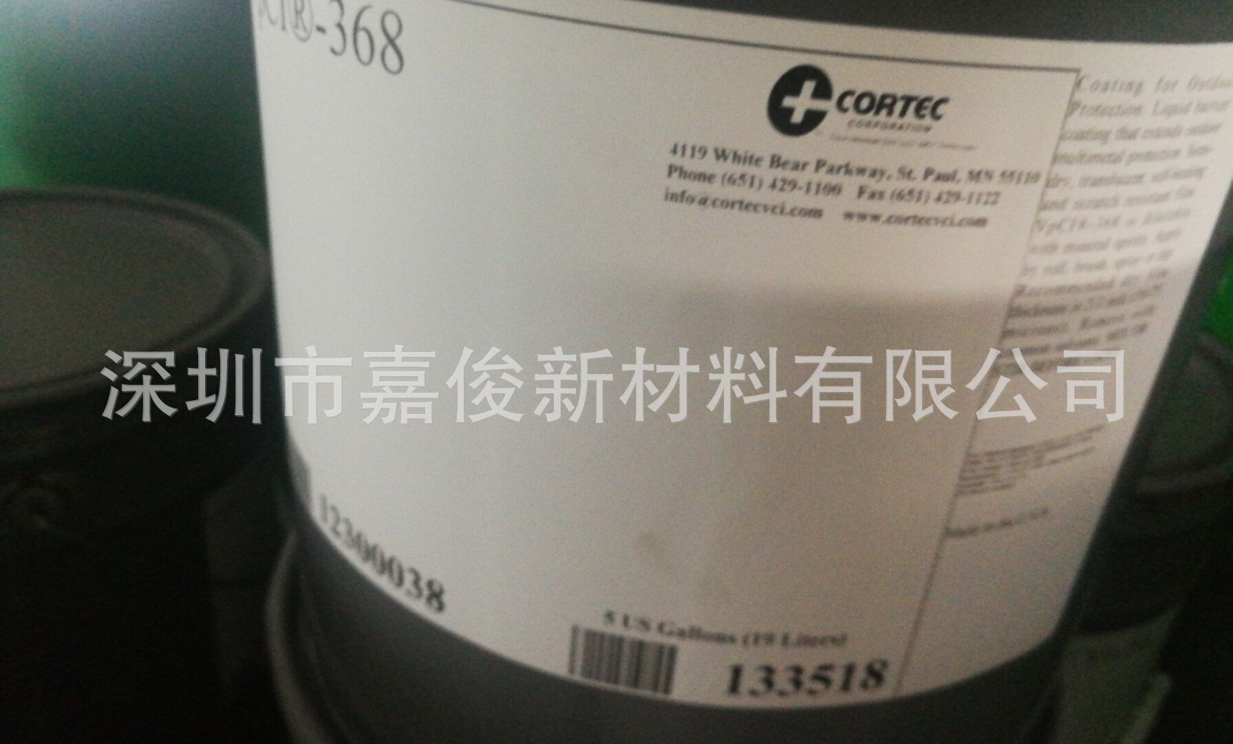 歌德CORTEC VPCI-368 抗紫外线防潮防锈油基涂料368D 19升/桶厂价-阿里巴巴