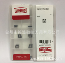 泰珂洛刀具-泰珂洛刀具批發、促銷價格、產地貨源 - 阿里巴巴