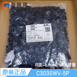 C3030WV-5P 连接器原装正品 2PIN针座连接器 脚距P=3MM-阿里巴巴