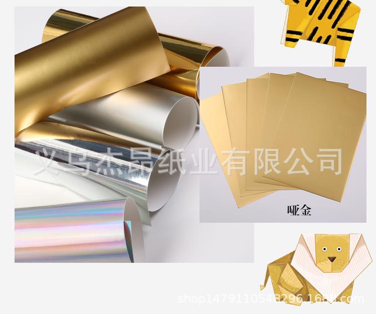 250克平面金卡银卡纸A3A4 PET膜金银卡纸亮金亮银亚金亚银红金色-阿里巴巴