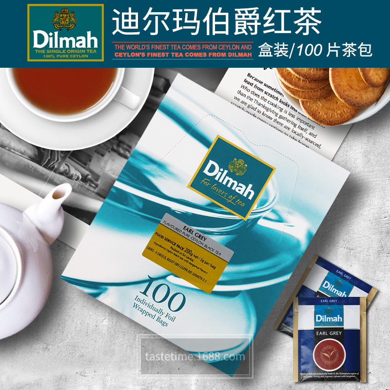 斯里兰卡DILMAH迪尔玛伯爵红茶袋泡茶包100片盒装 酒店餐饮装茶叶-阿里巴巴