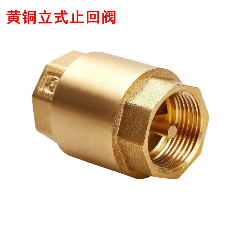 供应黄铜立式止回阀H11W(X)-16T-阿里巴巴
