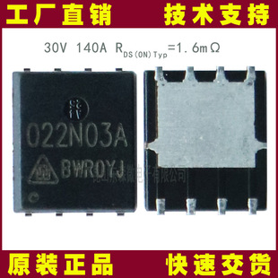 HGQ022N03A原装现货华晶代理商30V 140A DFN5X6 MOS管-阿里巴巴