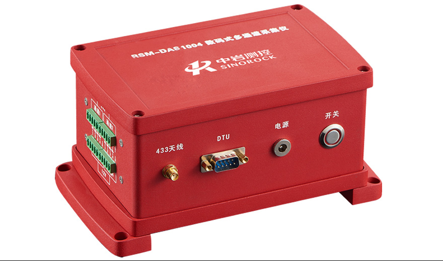 RSM-DAS1004 数码式多通道采集仪-阿里巴巴
