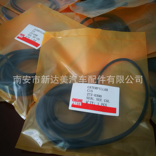 C15气门室垫2429537 2720390 1095309 2295711 3173064 2300940-阿里巴巴