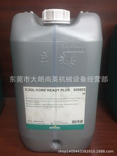 瑞士MOTOREX主轴冷却液COOL-CORE READY PLUS 305602-阿里巴巴