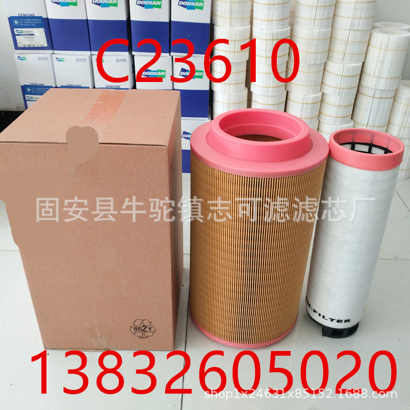 供应空气滤芯 C271250 P782936 AF25894 RS4971-阿里巴巴