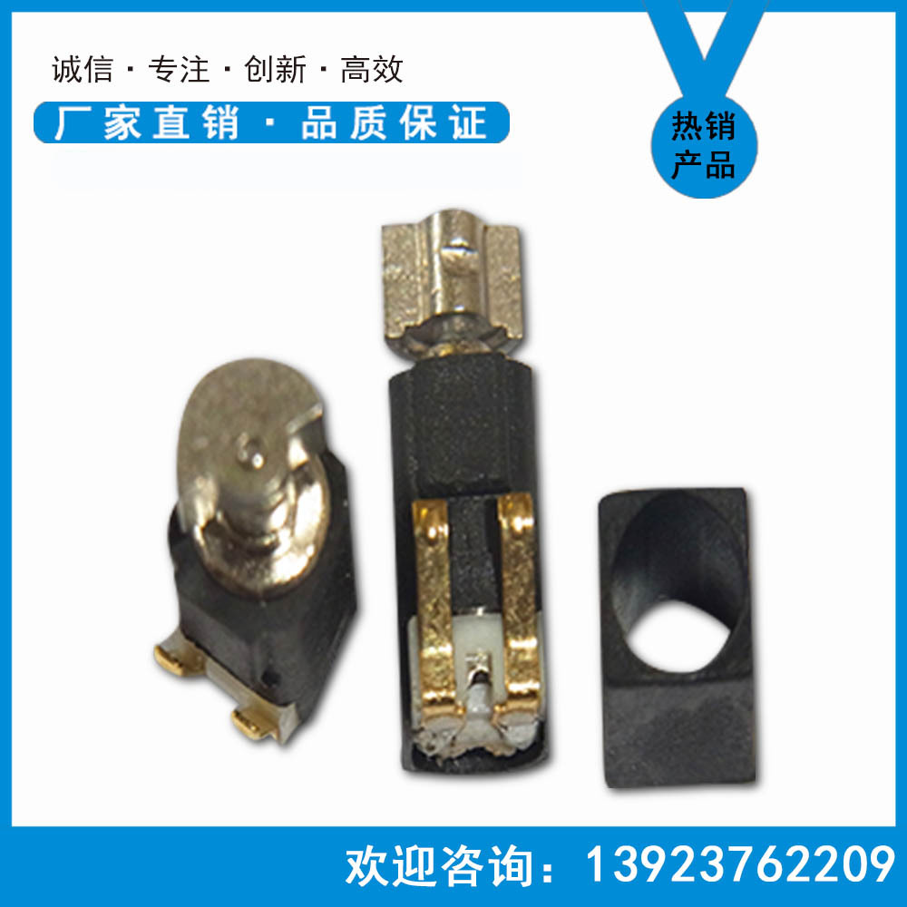 0408马达、贴片马达、弹片马达、弹片振动马达、贴片电机0408电机-阿里巴巴
