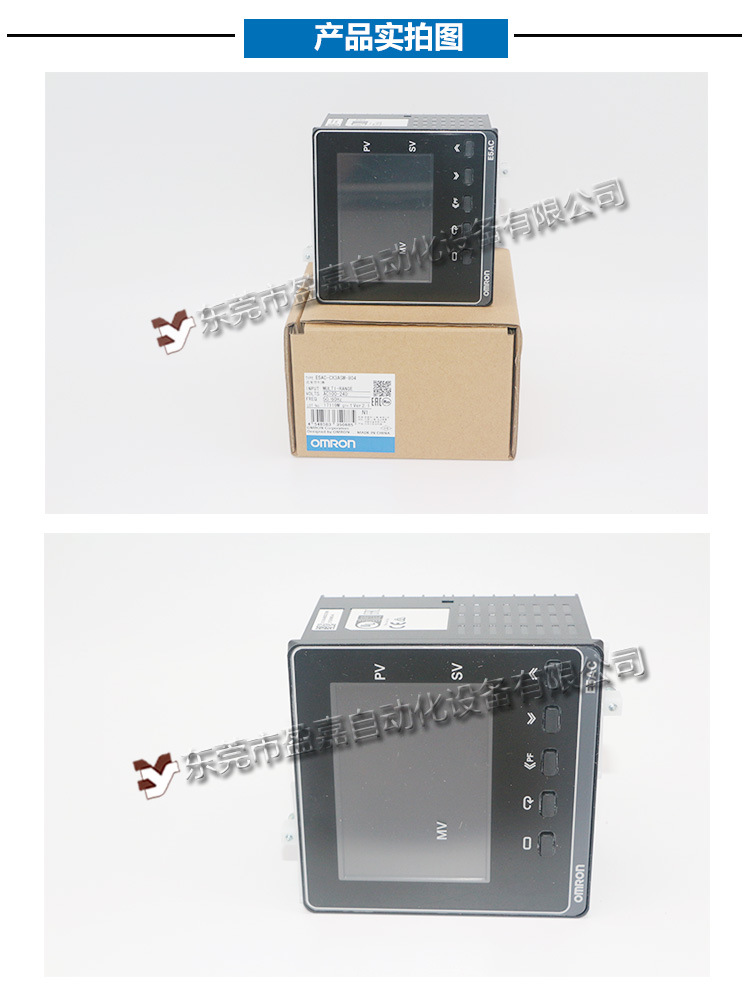 欧姆龙 OMRON 温度控制器 E5AC-CX3ASM-804 温控器 数字温控器-阿里巴巴