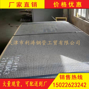 供应6+6双金属复合耐磨钢板 Cr7C3耐磨层 硬度高 耐磨性能好-阿里巴巴