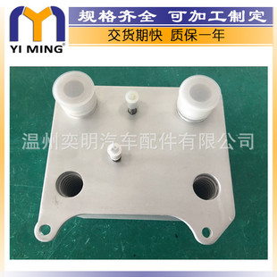 适用于福特6.0L Powerstroke油冷器3C3Z6A642CA 3C3Z-6A642-CA-阿里巴巴