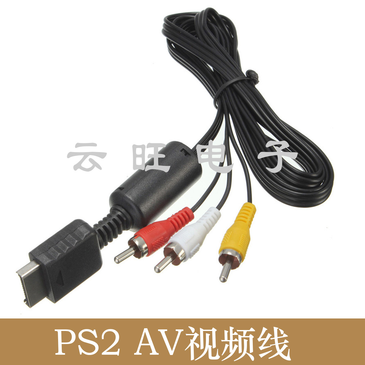 现货大量批发中性PS2/PS3 AV CABLE PS2/3 AV线 ps2视频线-阿里巴巴