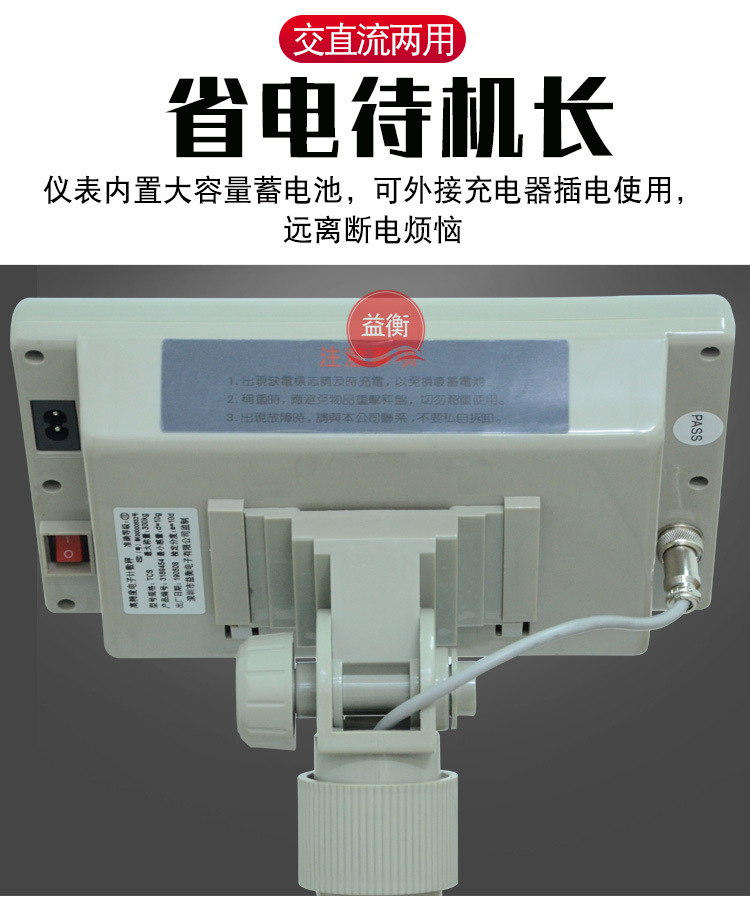 益衡TCS高精度电子秤计数工业落地称30/50/60/100/150kg/1g5g台秤-阿里巴巴