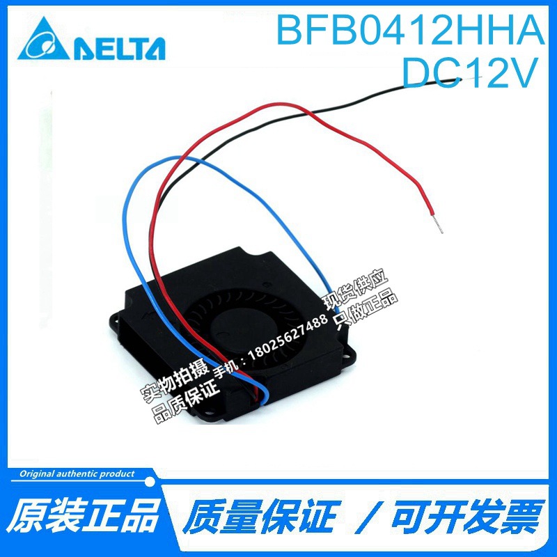 原装台达 4010 12V 0.15A BFB0412HHA 双滚珠涡轮散热风扇-阿里巴巴