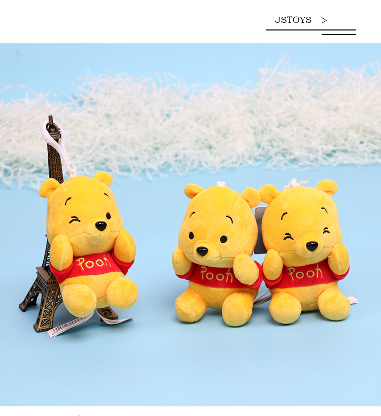正版迪士尼小熊维尼熊毛绒公仔挂件玩具disney包包挂件娃娃机公仔-阿里巴巴