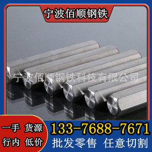 12L14易切削钢圆棒Y15Pb易车铁1214冷拉光圆11SMnPb30圆钢六角棒-阿里巴巴