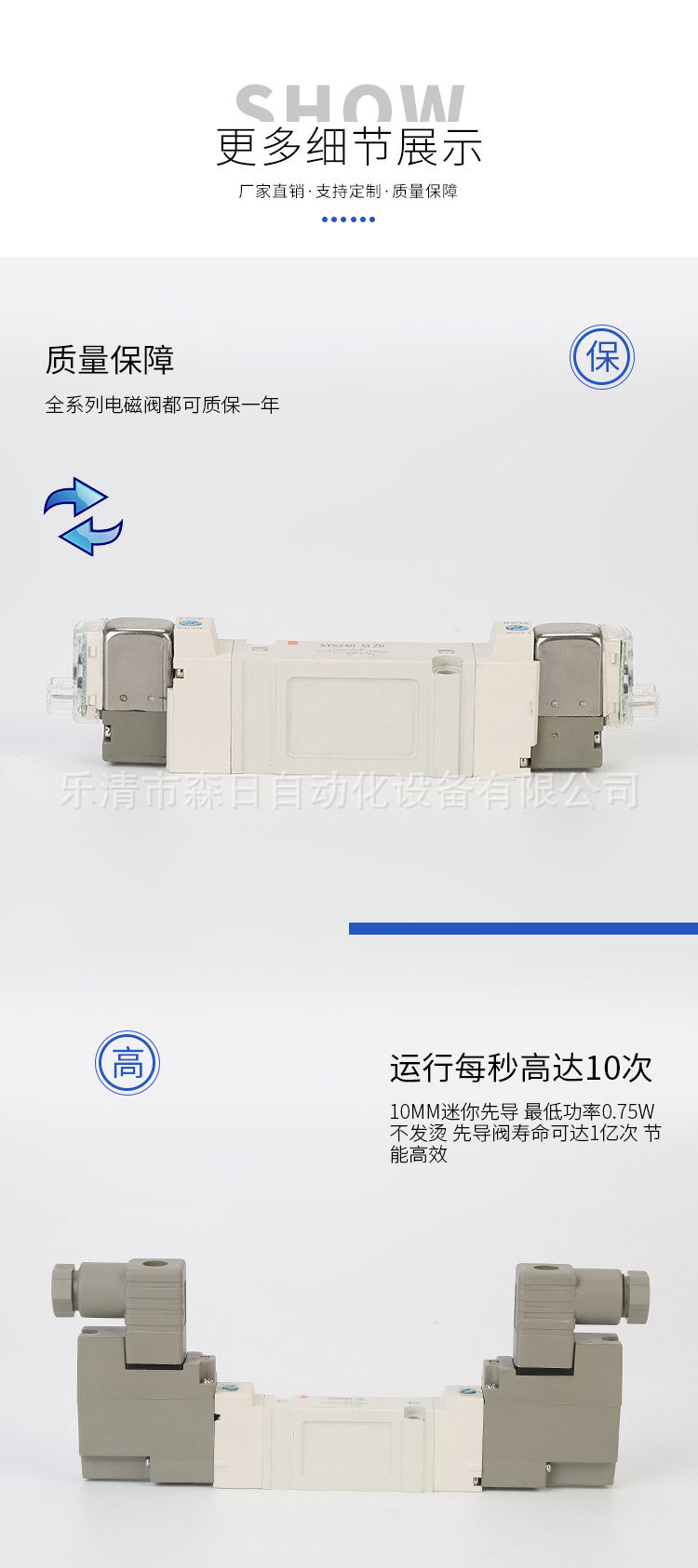 森日SMC型电磁换向阀SY5140-5LZD气动控制阀SY5240-5LZD-阿里巴巴