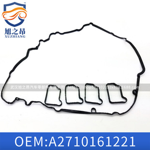 适用奔驰C级E级密封垫W212气门室盖垫子OE 2710161221/2710161321-阿里巴巴