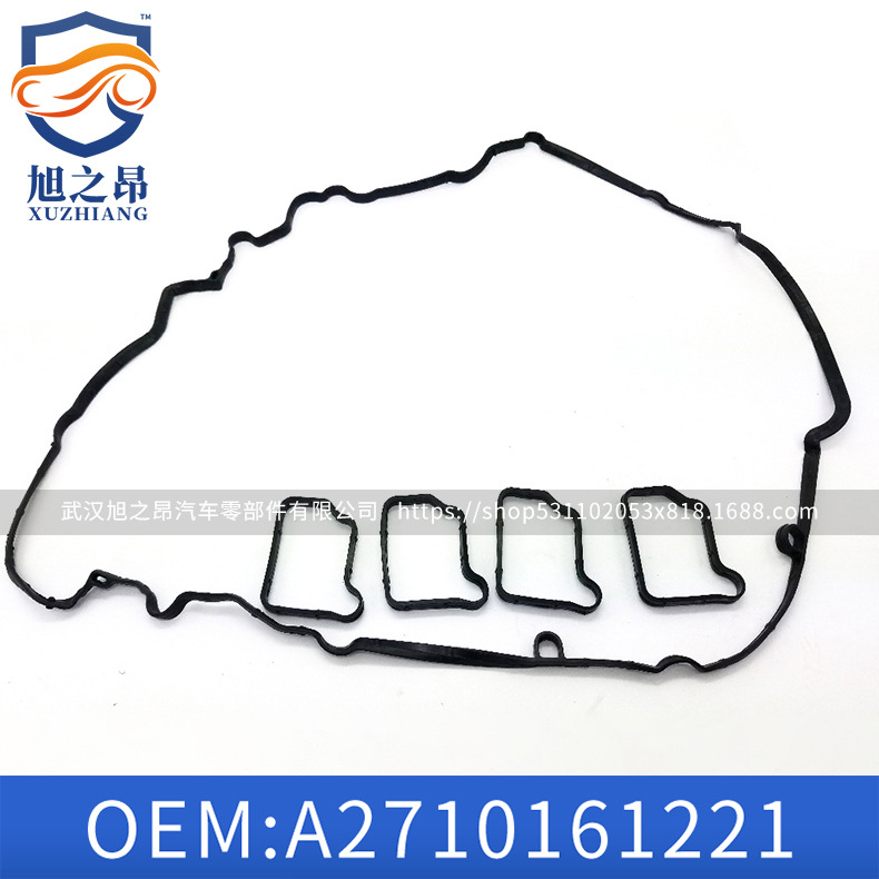 适用于宝马7系E38汽车千斤顶支座橡胶垫弹性体垫子OE 51718169883-阿里巴巴