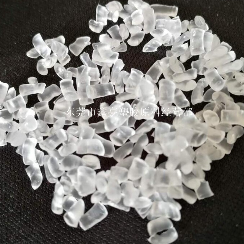 高透明K胶茂名众和SL-803 注塑级食品级 K胶803G丁苯透明抗冲树脂-阿里巴巴
