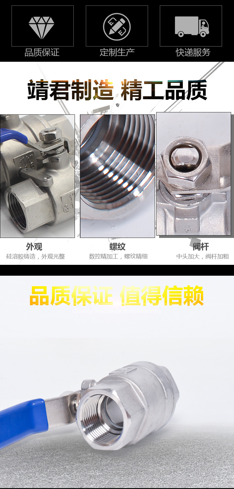 自产自销不锈钢两片式重型带锁球阀水阀2PC大体加厚DN25 304材质-阿里巴巴