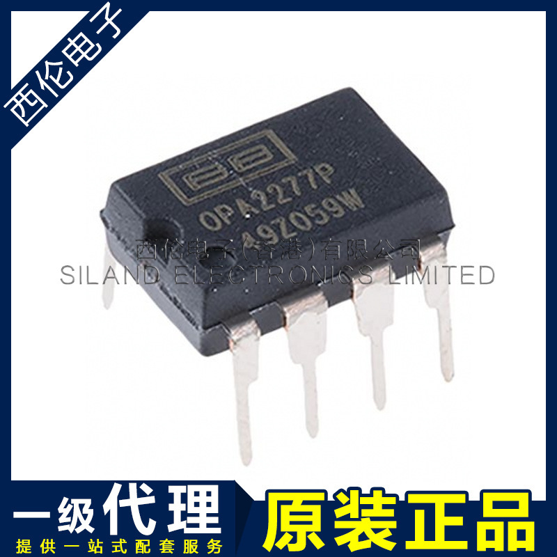 opa2277p-opa2277p批发、促销价格、产地货源 - 阿里巴巴