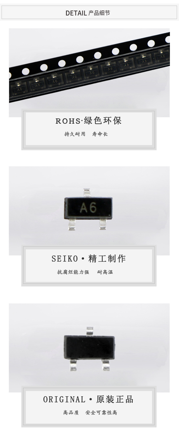 开关二极管BAS16 A6 SOT-23 贴片二极管丝印A6 全新现货 国产品牌-阿里巴巴